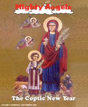 Coptic Orthodox Diocese of the Southern United States - Mighty Angels ...